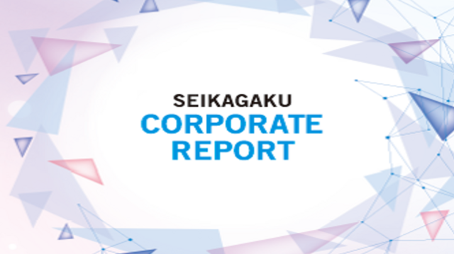Investors | SEIKAGAKU CORPORATION